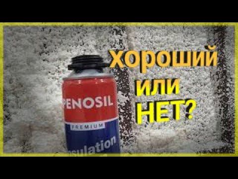 Напыляемый пенный утеплитель. Стоит ли брать?