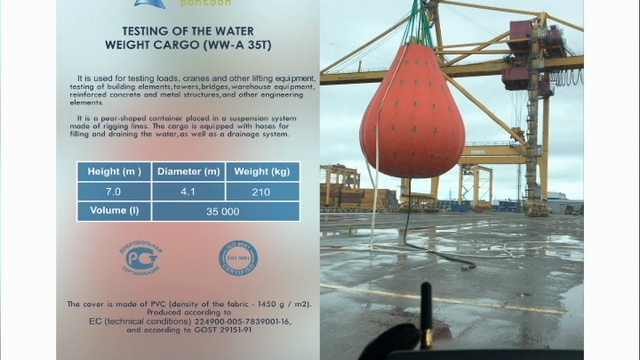 Testing of the water weight cargo (ww-a 35 t) AZART