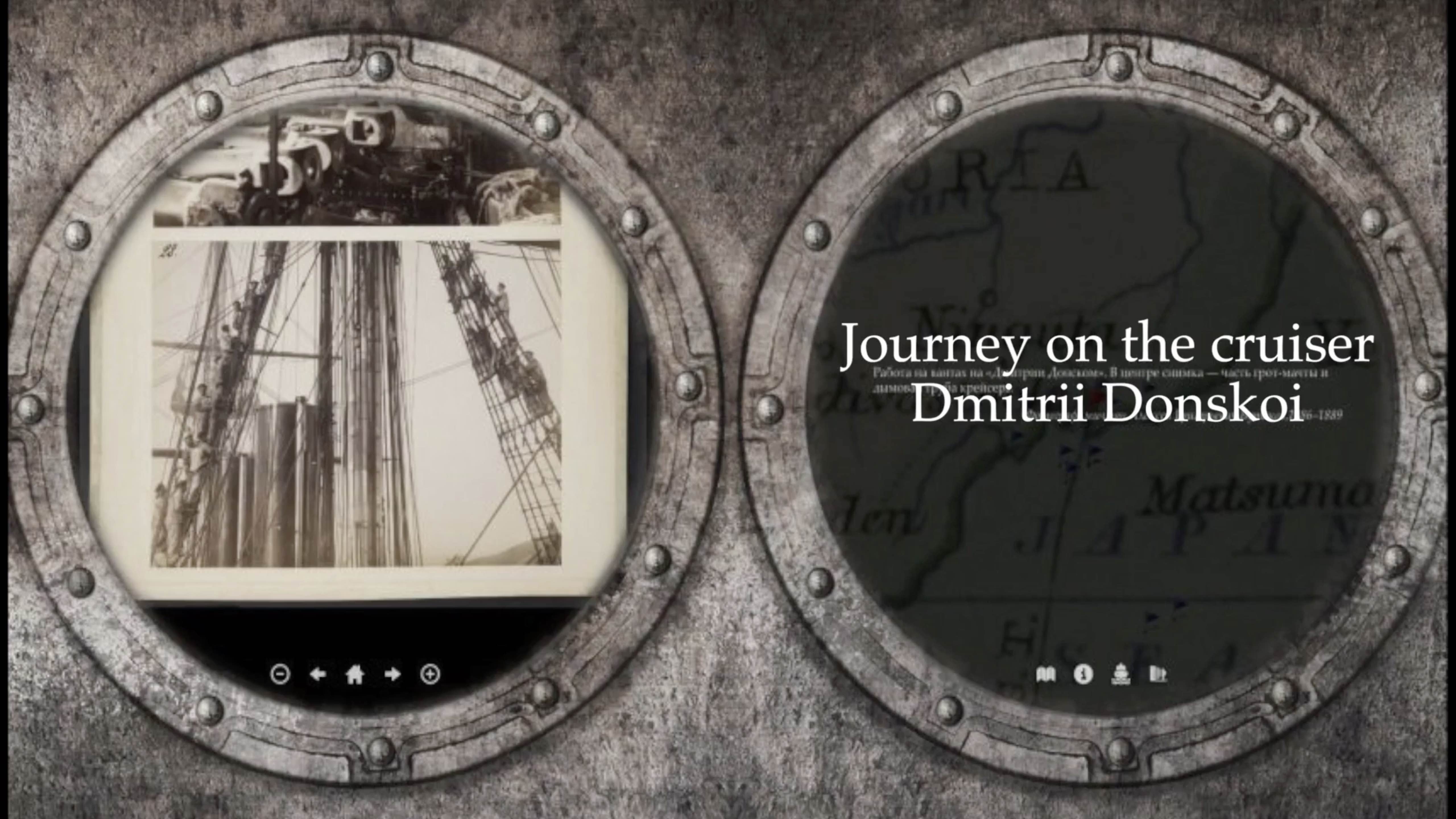 «Путешествие на крейсере “Дмитрий Донской”» в виртуальном музее  РОСФОТО  || 2017
