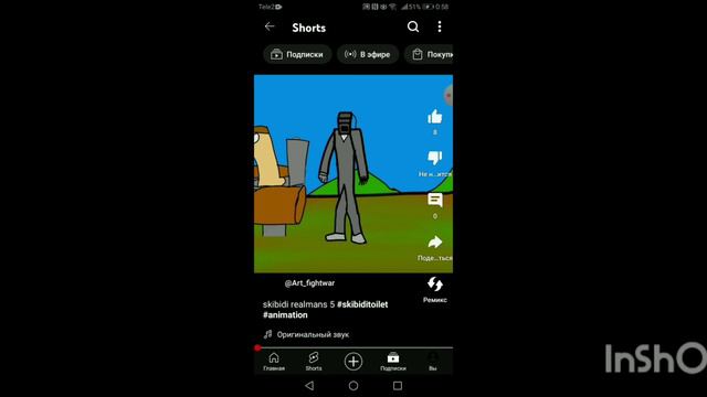 Разбор вселеной аниматара Art skibidi realmans