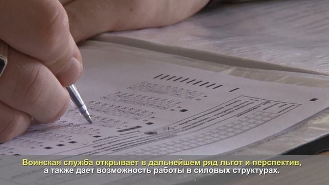 Стартовал весенний призыв.