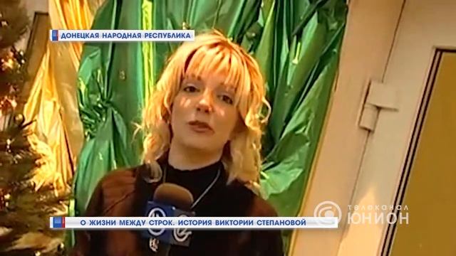 О жизни между строк. История Виктории Степановой.