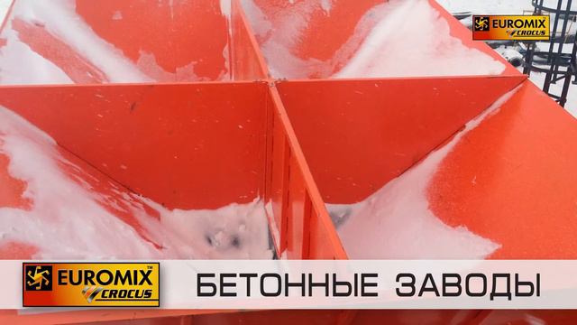 БЕТОННЫЙ ЗАВОД EUROMIX CROCUS 30/750.4.5 COMPACT 2 | В Новом Уренгое