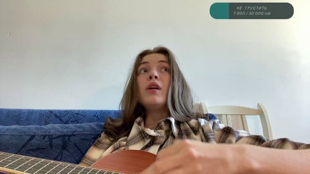 фристайл Внимание (Naushko acoustic)