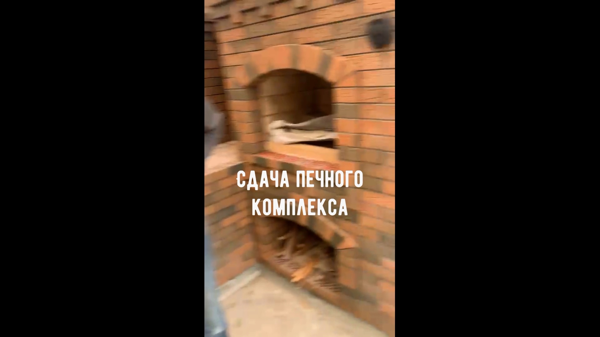 Готовим в печном комплексе