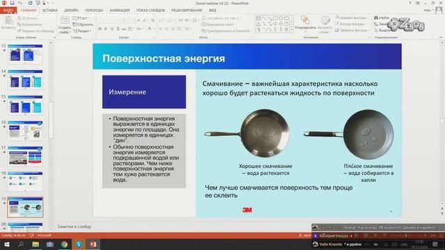 ЗАЧЕМ мне клеевые решения для пластика и металла?