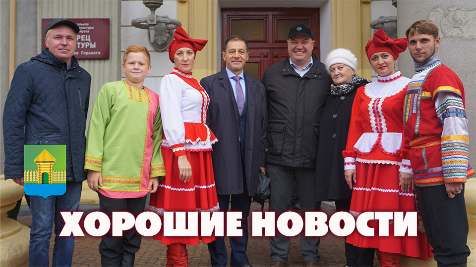 Мошковский район. Хорошие новости. Выпуск №89