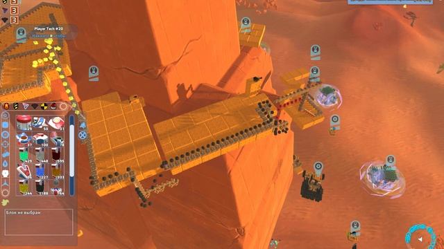 TerraTech 037. 0.7.9. Производство. Цепочка заметно тормозит.