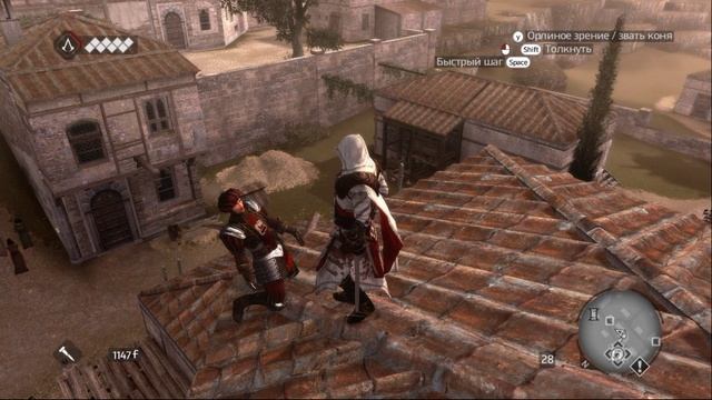 Assassins Creed Bronherhood Побочные задания #1