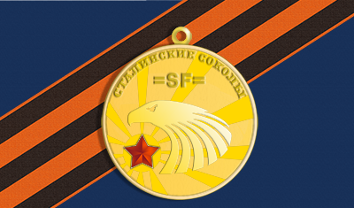 Полк =SF= в DCS