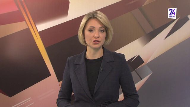 Новости. Главное. 27.07.2024. Детали