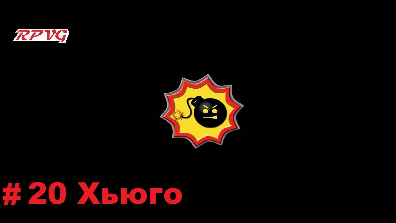 Прохождение Serious Sam II - Серия 20: Хьюго