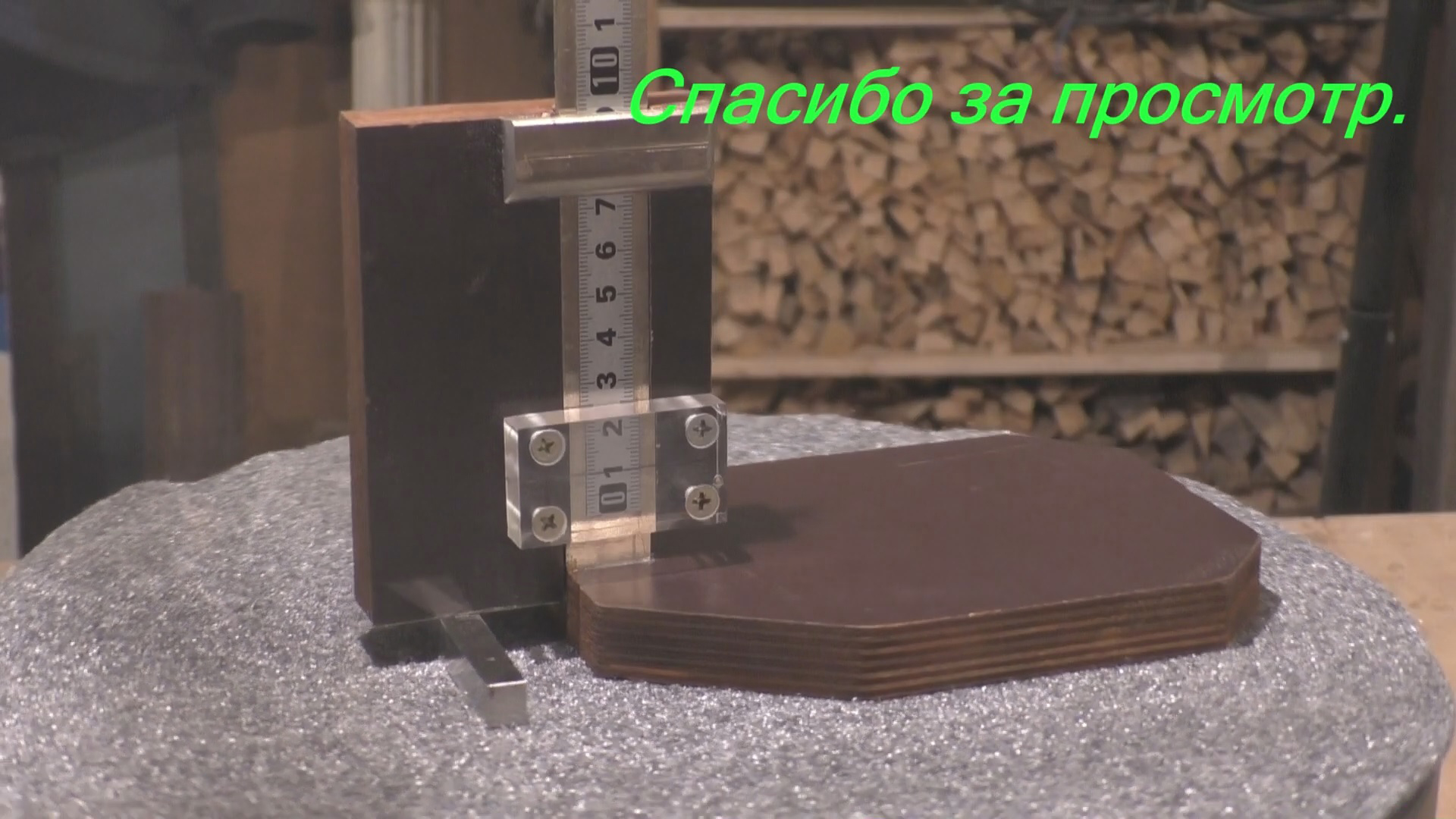 Приспособление для измерения вылета фрезы..mp4