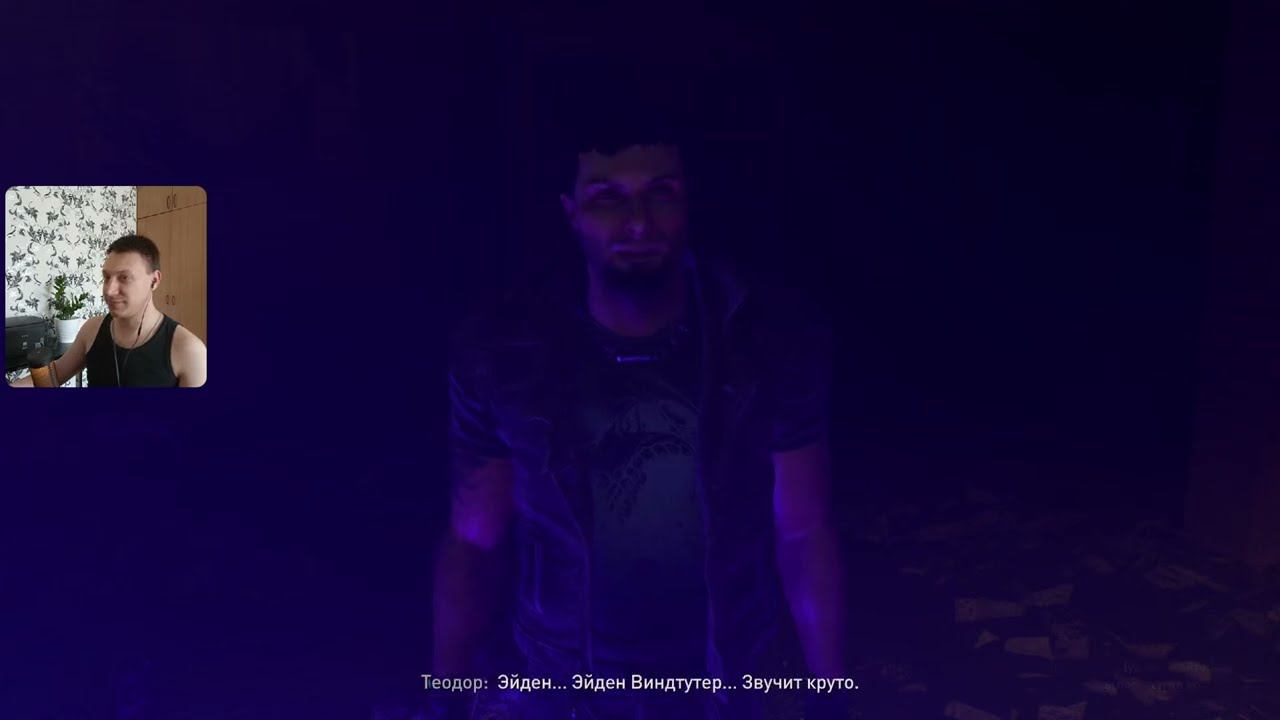 Умирающий свет 2 - продолжаю увлекательную историю #3