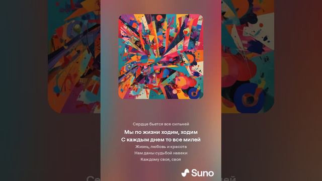 Жизнь, любовь, такое дело