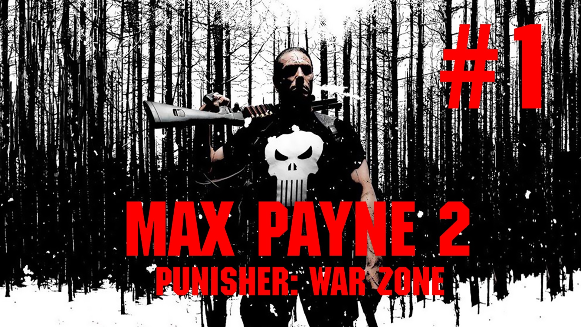 Max Payne 2 - The Punisher: War Zone - Один против всех #1