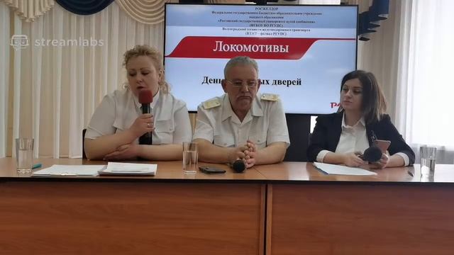 13.03.2021 Разговор о специальности Техническая эксплуатация подвижного состава железных дорог