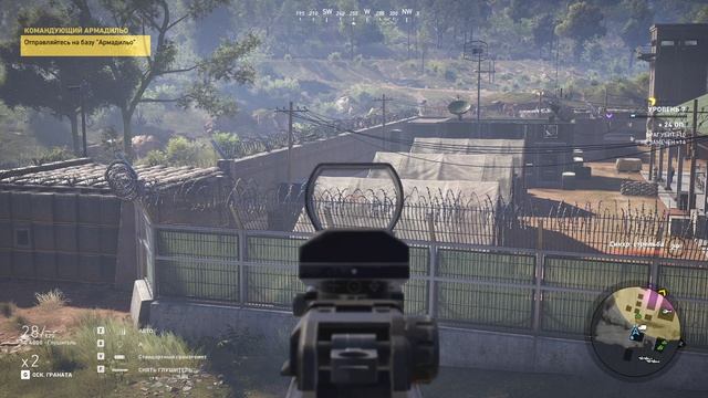 Ghost Recon Wildlands серия3