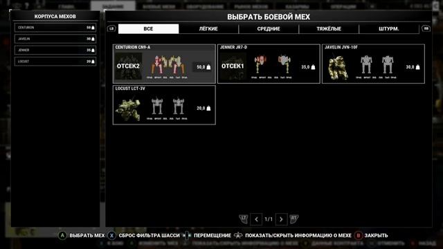 MechWarrior 5 Part 6 прохождение