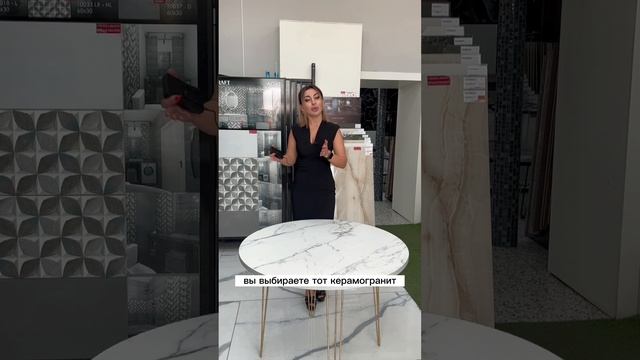 Обеденный стол из керамогранита круглый