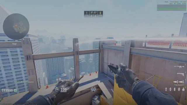 SMOKE CT А яма #2