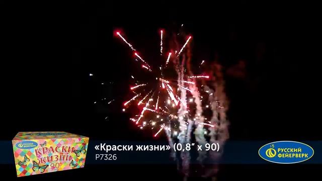 P7326 "Краски Жизни".mp4