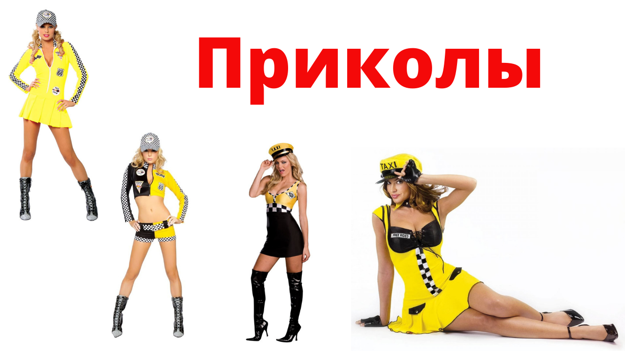 Чудики из Тик Ток/Приколы 2021/Приколы.