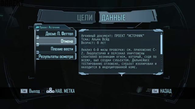 ▶F.E.A.R. 2: Project Origin. Секретный лифт. #9