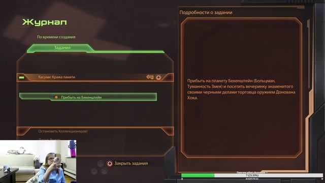 Mass Effect Legendary Edition (2 часть), стрим 4 (22.03.2022)