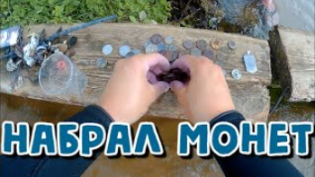 Куча монет с пляжа. Пляжный коп с металлоискателем  XP ORX