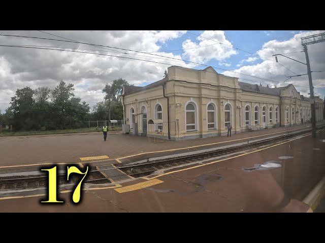 Лихая - Зверево