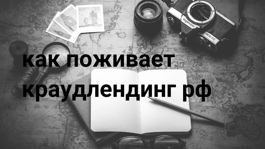 Как инвестирую на  JetLend  уже год.
