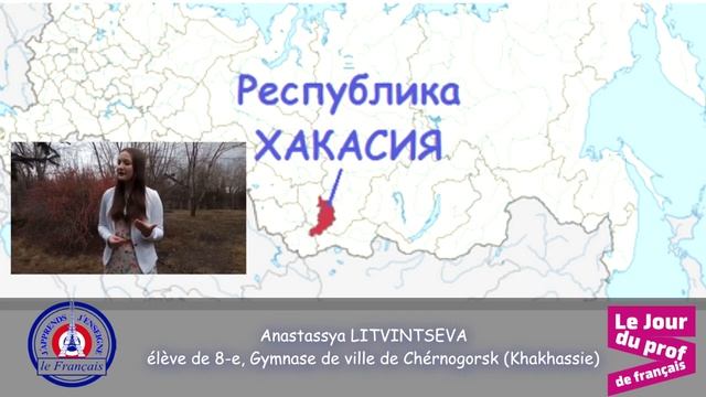 Черногорск. Республика Хакассия. Гимназия.mp4