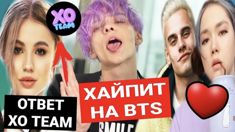 Новости Этой Недели! Милохин Лунаком Маха Карнавал Егор Шип Крид