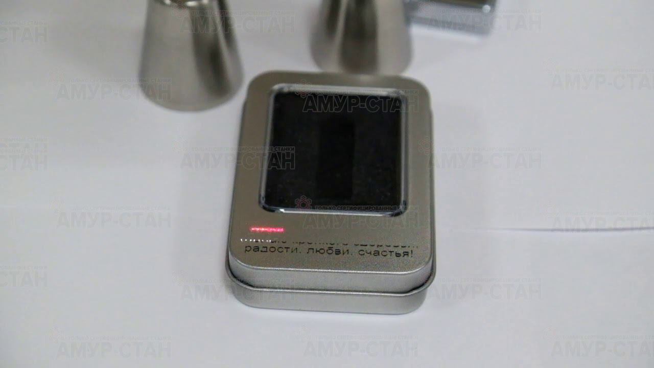 Маркировка на прямоугольной металической коробке