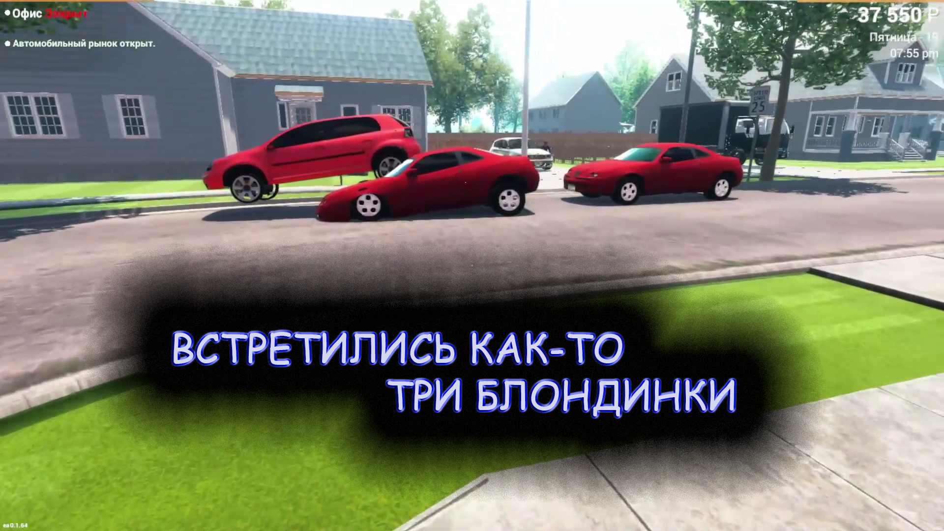 9) Car For Sale: Прокачал машины, продал почти даром....