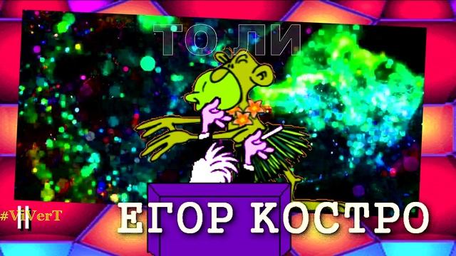 II - НЕБОСЬ-01