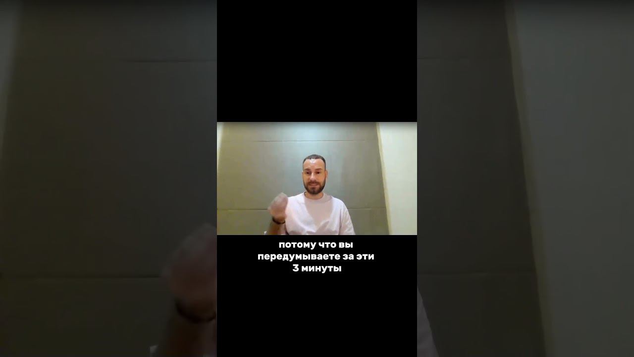 Где ваши страхи? #инструктортетахилинг #обучениепотетахилингу #практикпотетахилингу #shorts