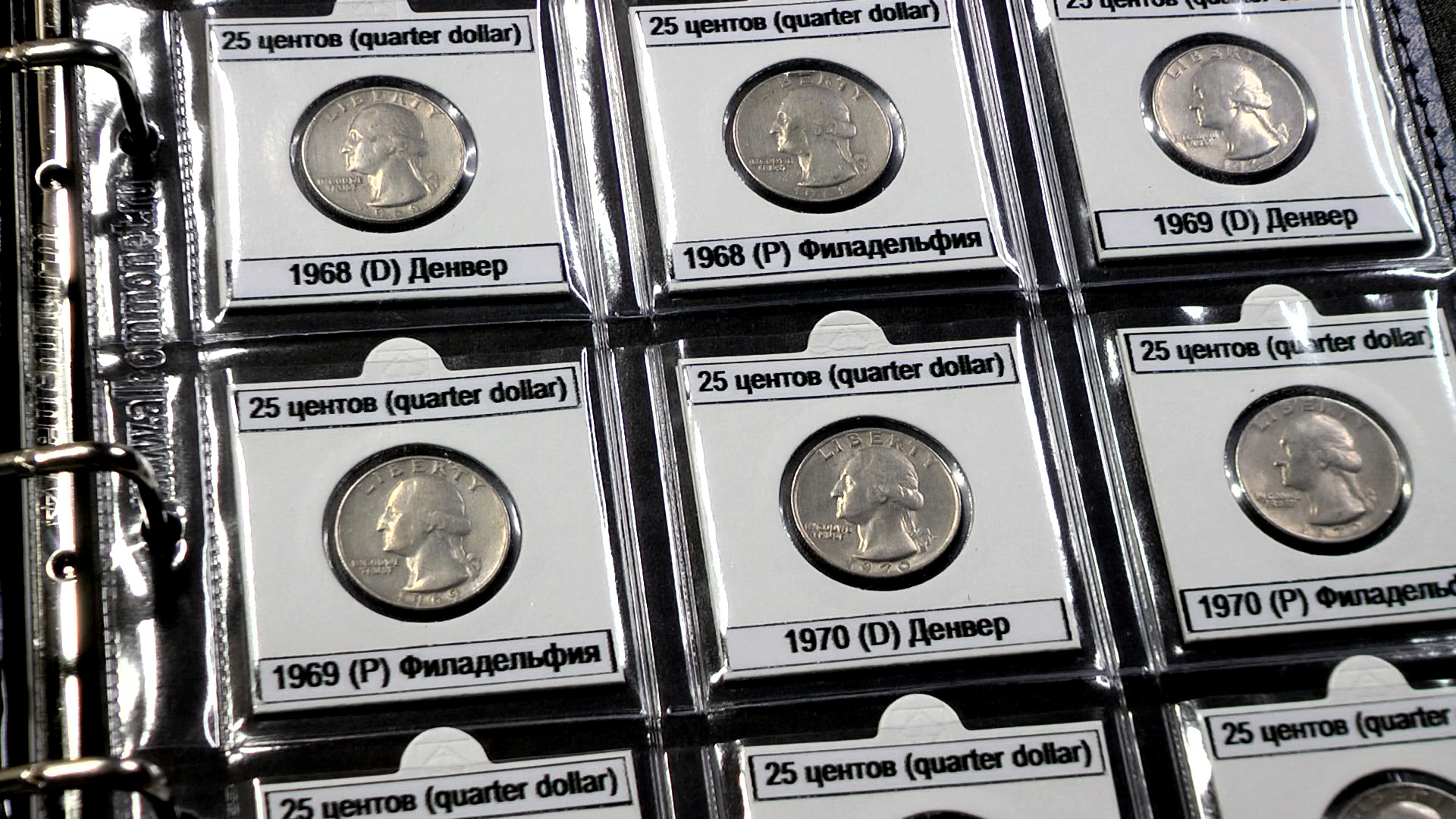 Как красиво оформить коллекцию монет в холдерах.