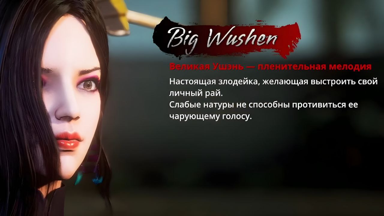 Gungrave G.O.R.E.: Ушень не устояла)