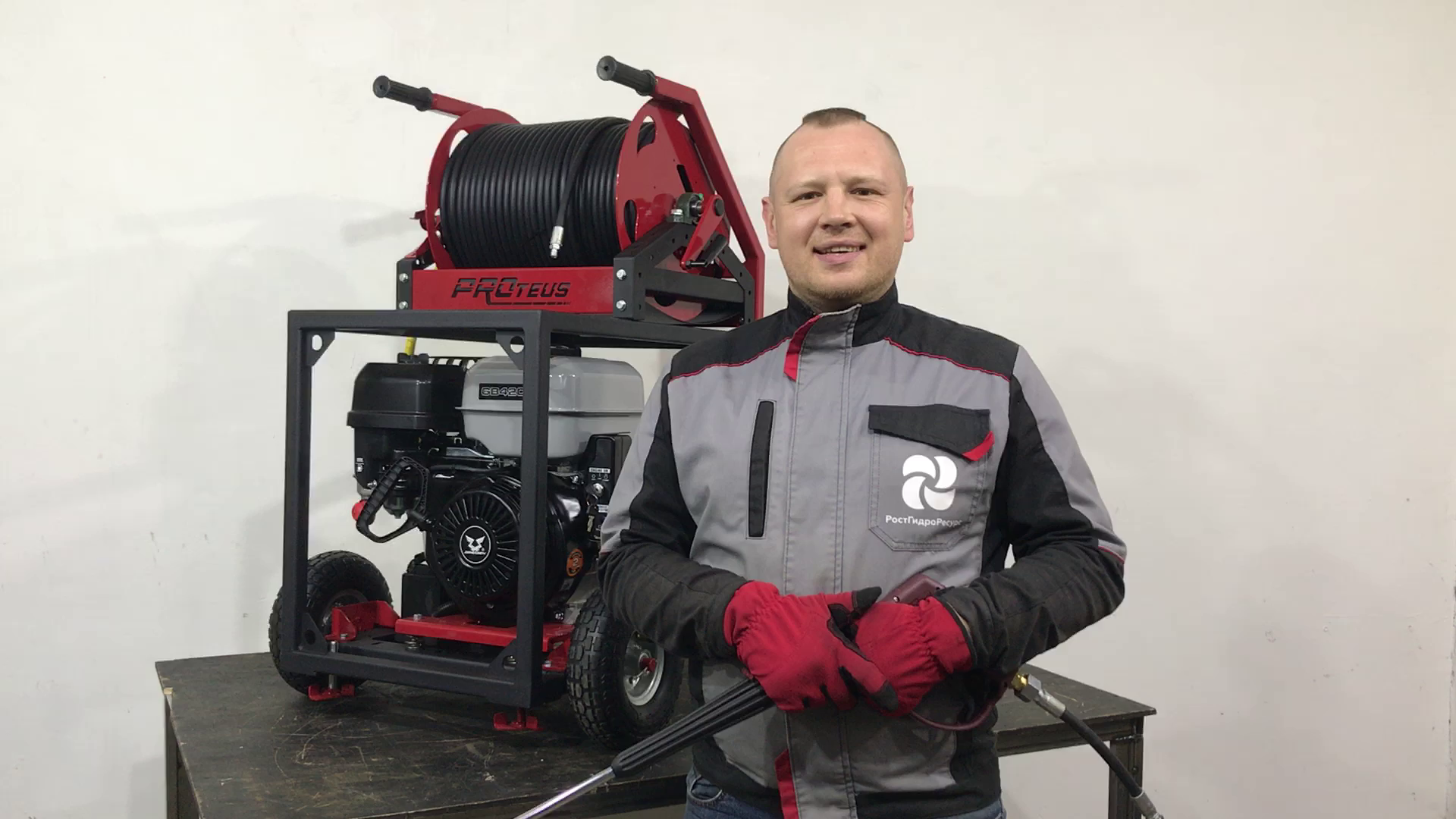 PROteus A 200/26 - Гидропромывочное оборудование с пистолетом для работы с поверхностями и РВД 50 м