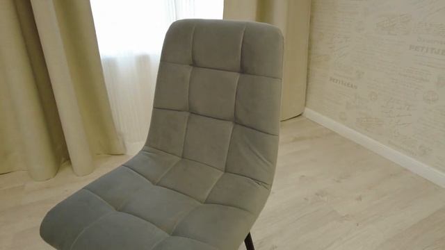 Стул CHILLY MAX id. 15831