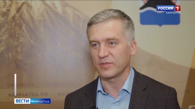 Региональная комиссия объявила победителей краевого конкурса грантов среди НКО || Вести-Камчатка