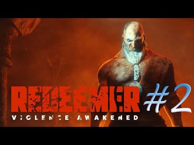 Redeemer (часть 2)(ФИНАЛ)(24.08.17)