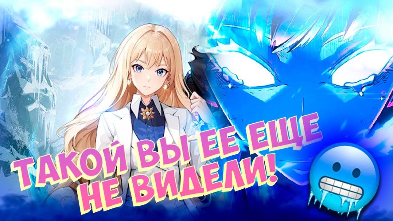 АКТУАЛЬНЫЙ ГАЙД НА АЛИСИЮ БЛАНШ  Solo leveling arise