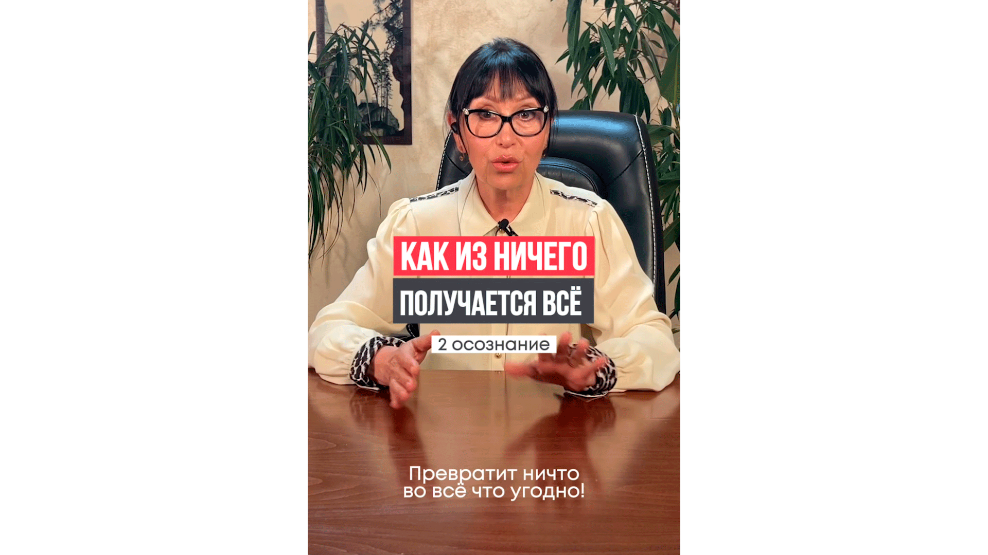 Как из ничего получается всё #ум #сознание #short #shorts