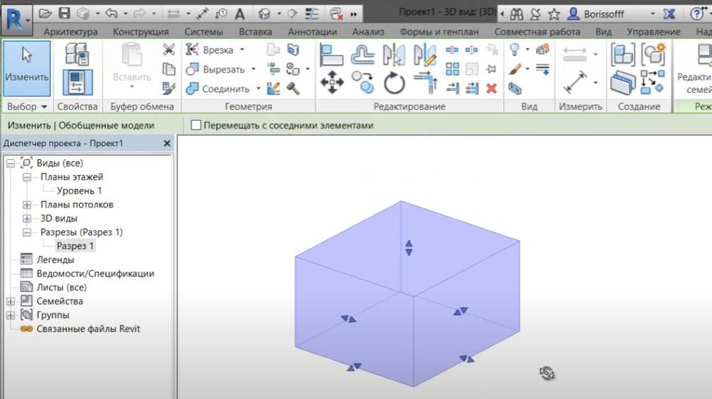 Instance parameters in 3D (Ручки параметров Экземпляра на 3d видах в Revit)