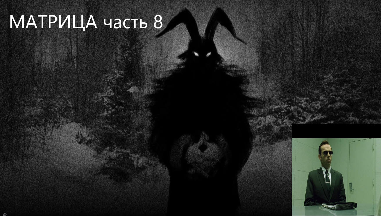 ТЕНЬ перекрёстков или "КУЗНЕЦ" движения