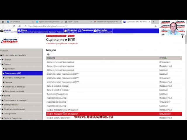 Как создать собственный курс в Electude