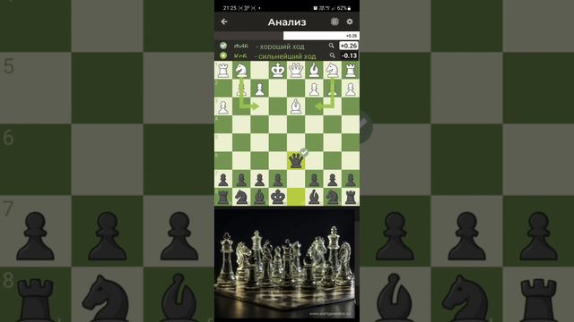 1 ошибка и противник сдался